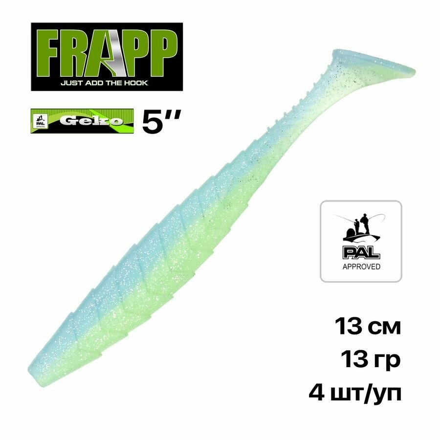 Приманка силиконовая Frapp Geko 5", 13 см, 4 шт/уп, #37