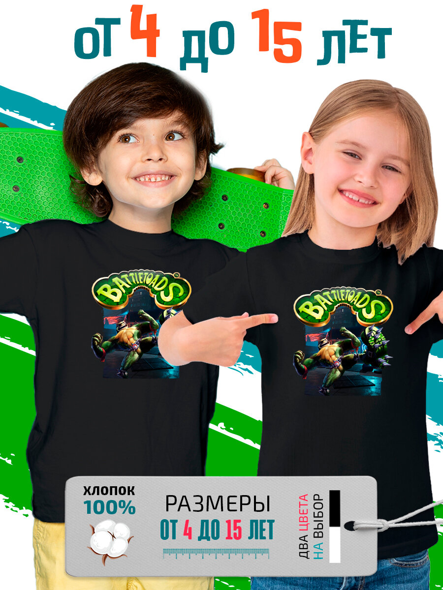 Футболка детская Зитц Батлтоадс Battletoads