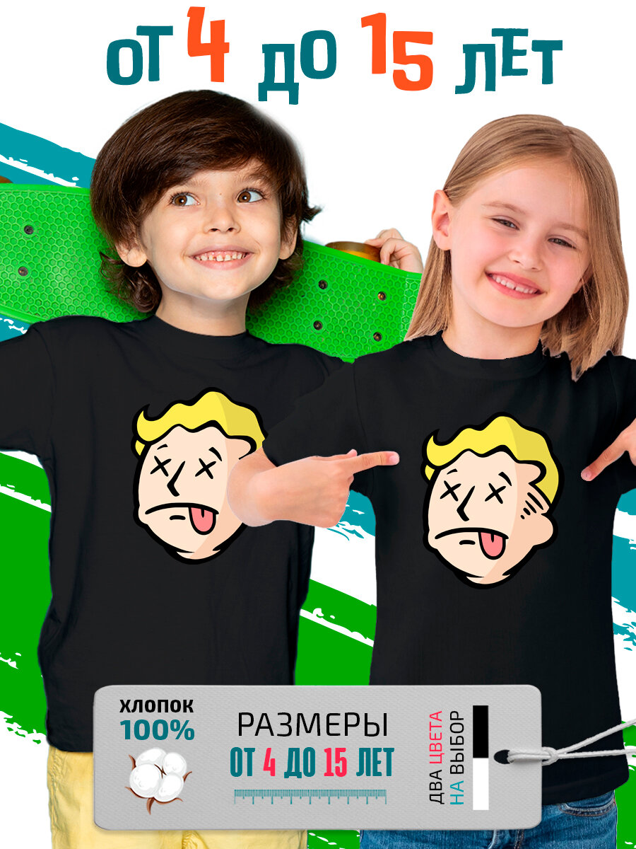 Футболка детская Фоллаут Fallout