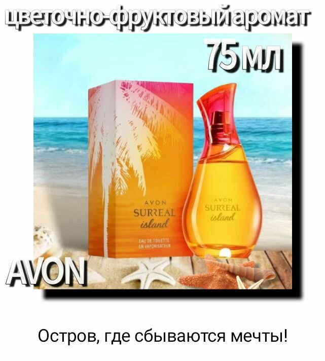 Туалетная вода