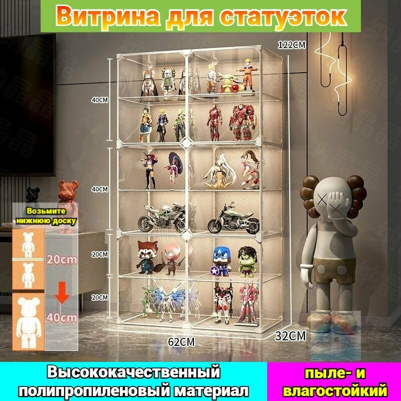 Витрина выставочная,32x62x122 см-LP