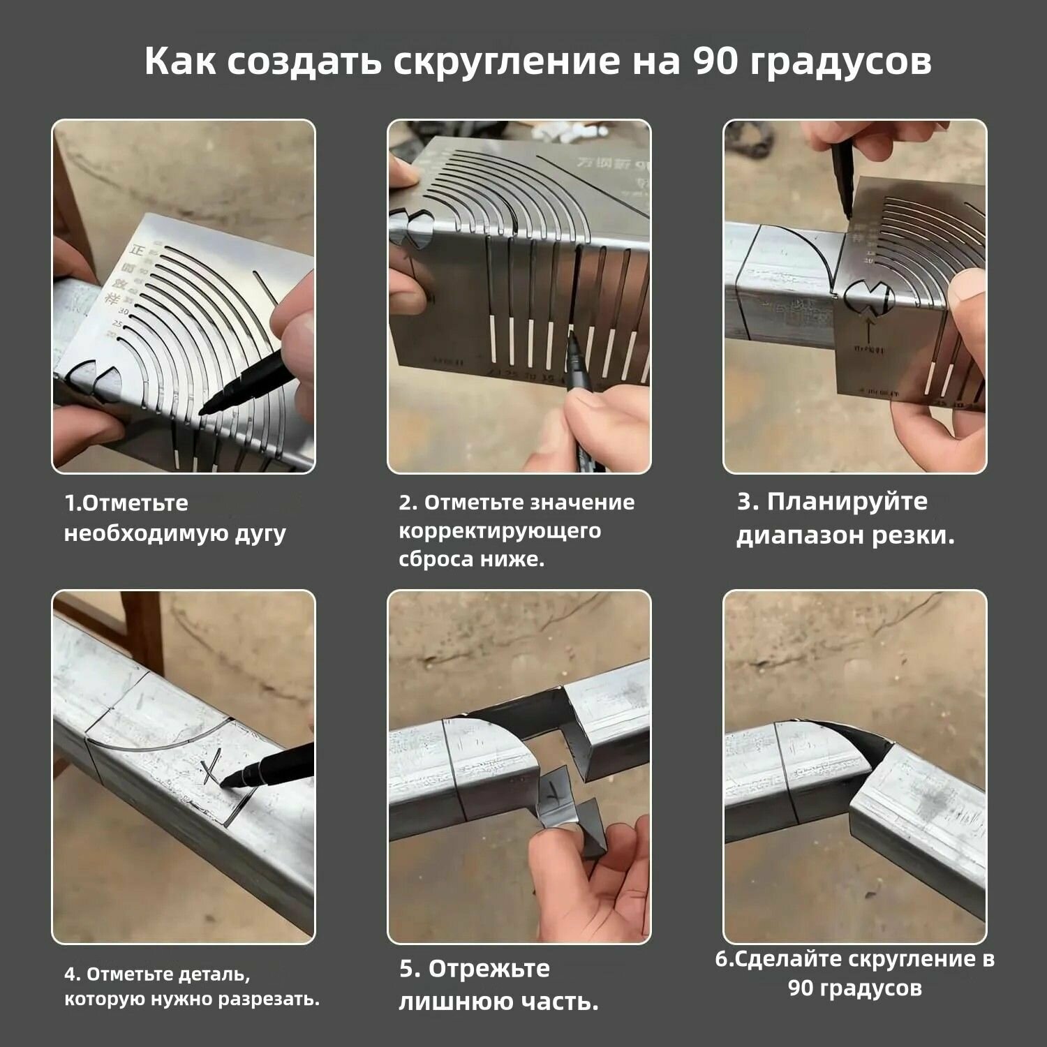 Линейка сварщика строительная угловая 3D / Угольник столярный разметочный / Линейка - угольник/20mm-65mm — фото 1