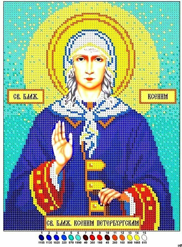 Вышивка бисером"Зазеркалье"(схема без бисера и иглы)Святая Ксения 28х20