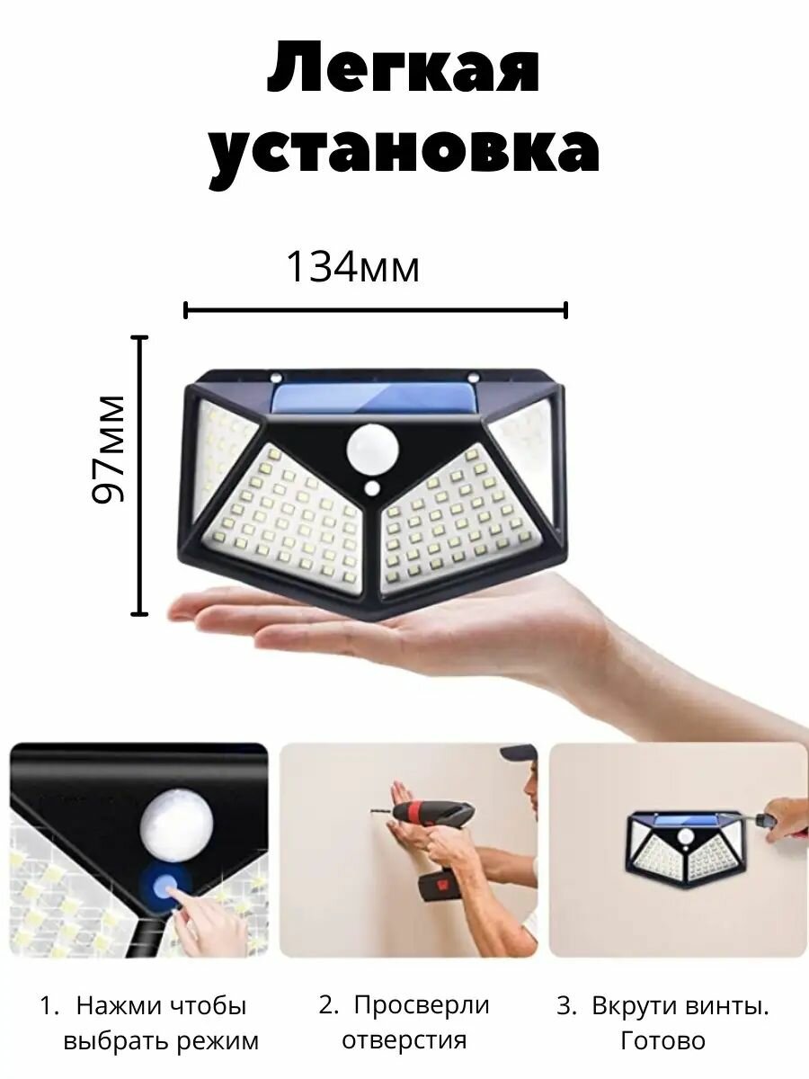 Уличный светильник — фото 1
