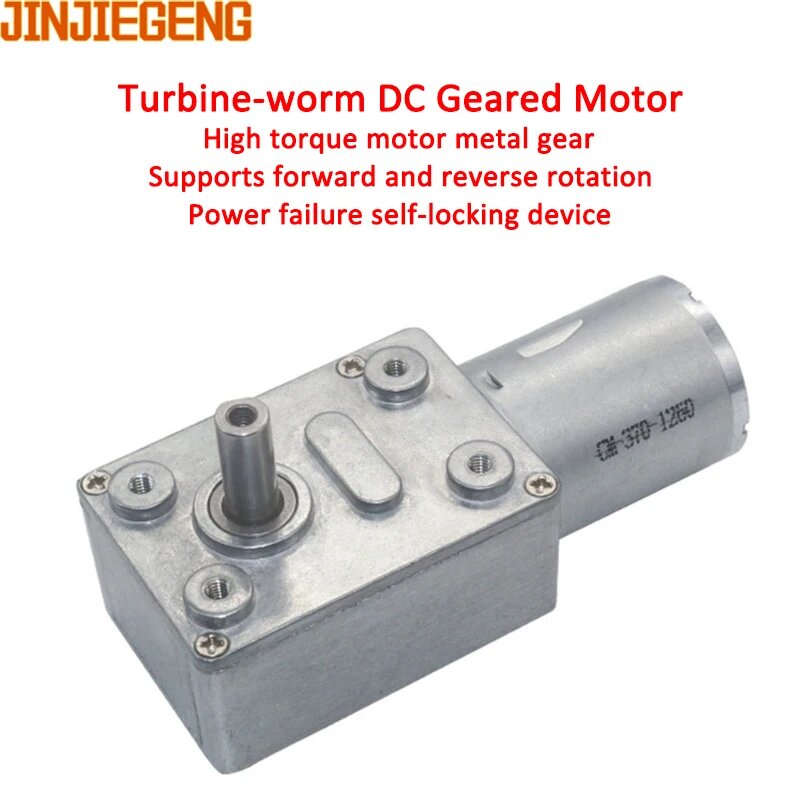 Червячный мотор-редуктор JGY-370 DC 6В 12В 24В 2.8 RPM, Single Motor, DC6V