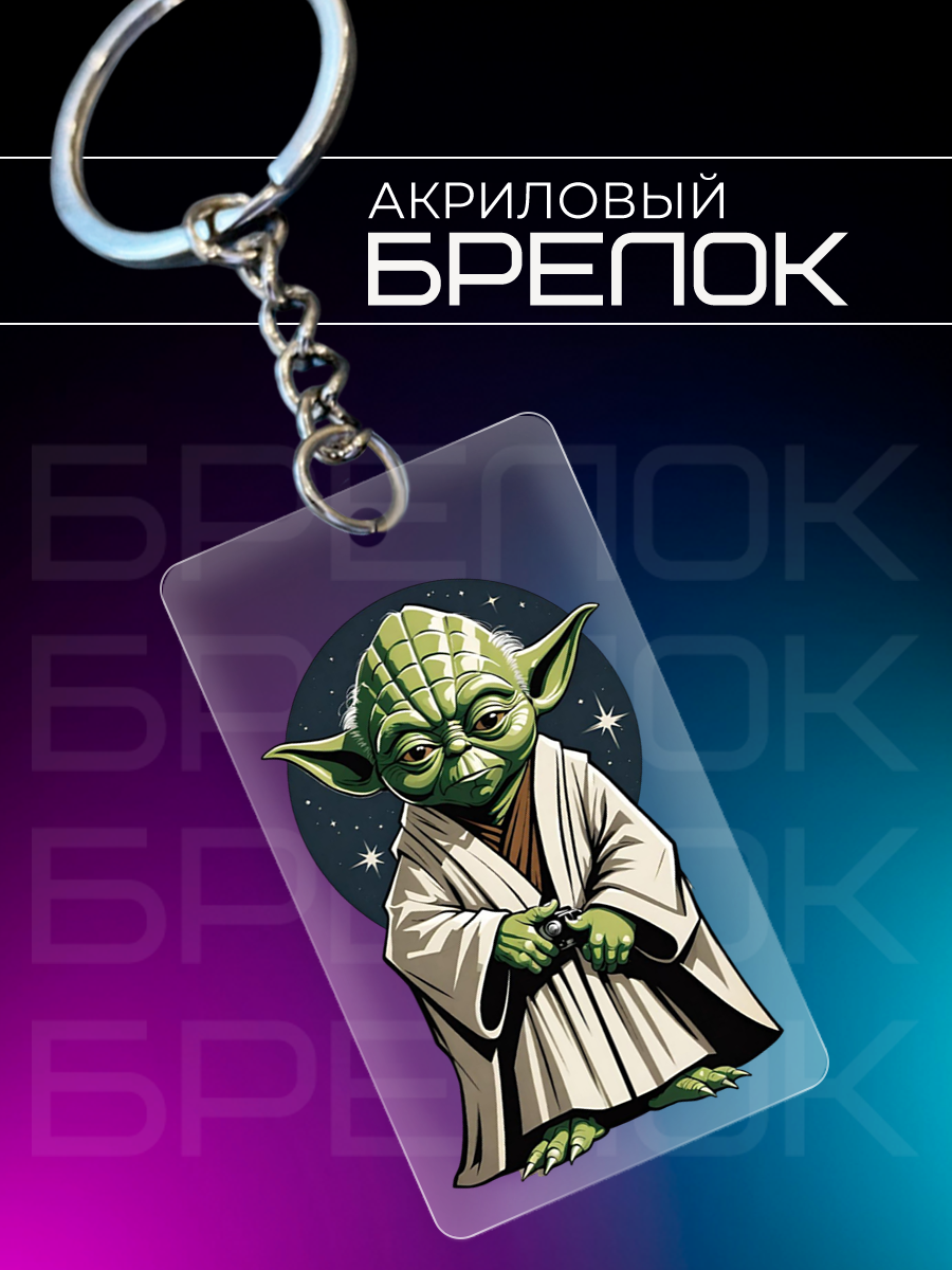 Брелок IREVIVE