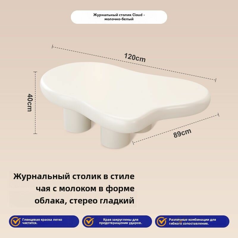 Журнальный столик, круглый, белый, МДФ, лакированный, антипригарный, 15 кг, 1 шт
