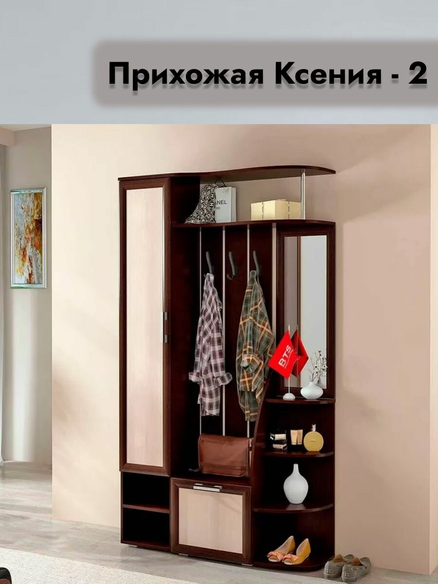 Прихожая Мебелони Ксения-2 , ЛДСП, современный стиль, 120,2x35,2x201,8 см