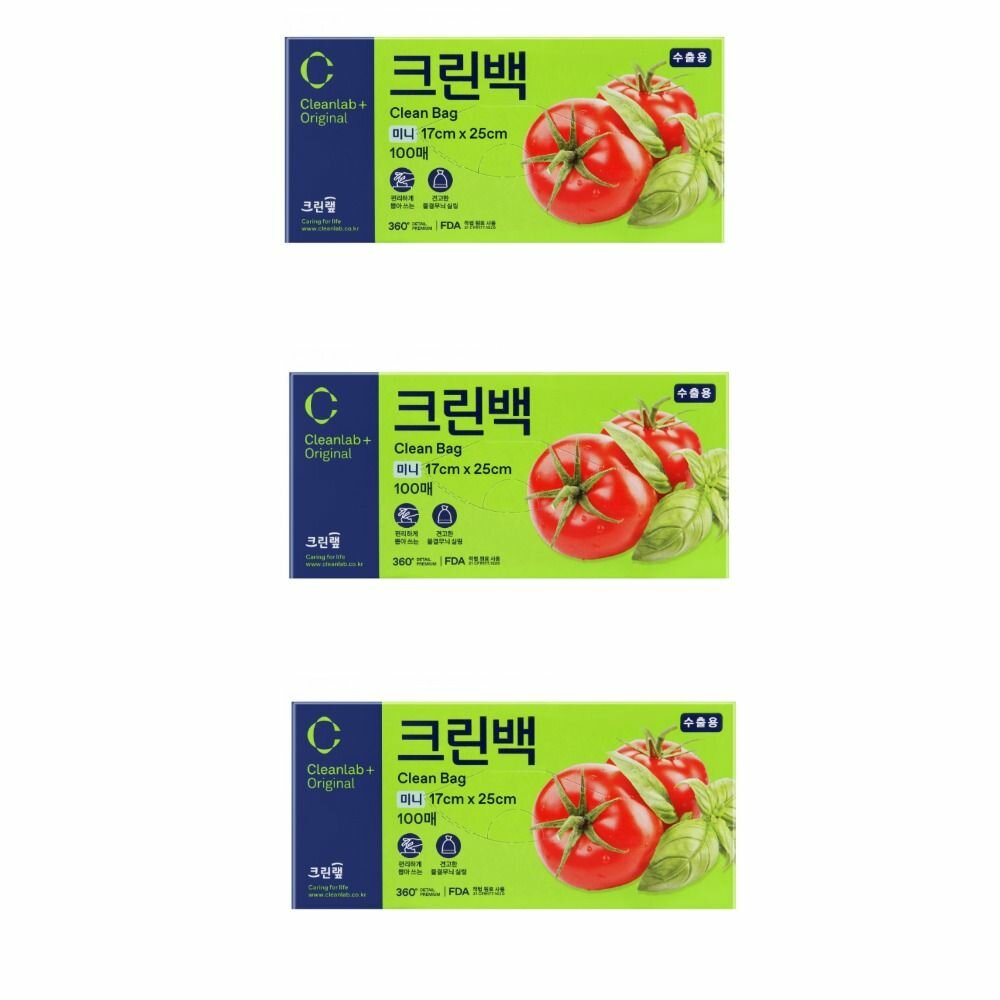 Clean wrap Пакеты фасовочные в коробке с системой Просто достань, размер 17 х 25 см, 100 шт, 3 уп.