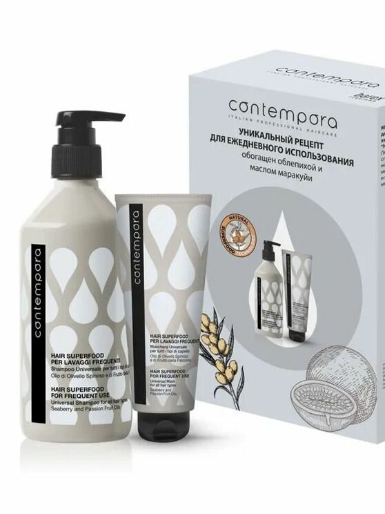 BAREX Набор для волос для ежедневного использования с маслом облепихи и маслом маракуйи (шампунь 500 мл и маска 350 мл) CONTEMPORA 2 в 1