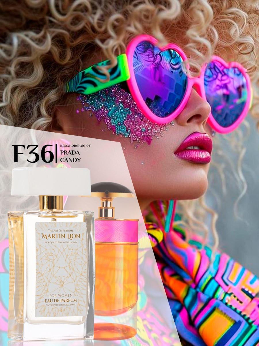 Парфюмерная вода Martin Lion F36 Fairy Dust, женская, восточные и гурманские ноты, 50мл