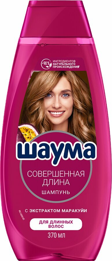 Шампунь для волос шаума Совершенная длина, 370мл