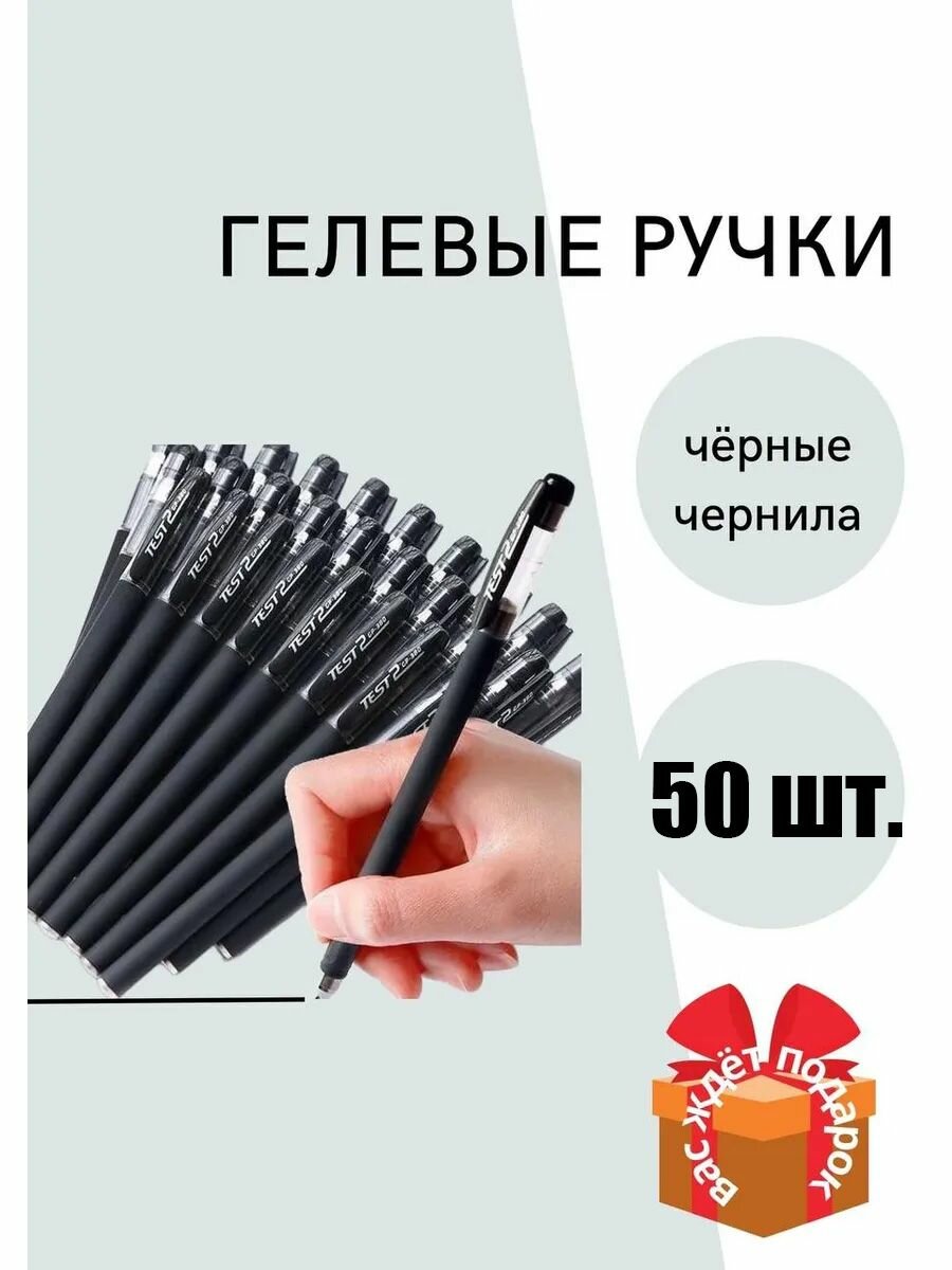 Набор ручек Ручка-стилус, толщина линии: 0.5 мм, цвет: Черный, 50 шт. для письма для сенсорного экрана