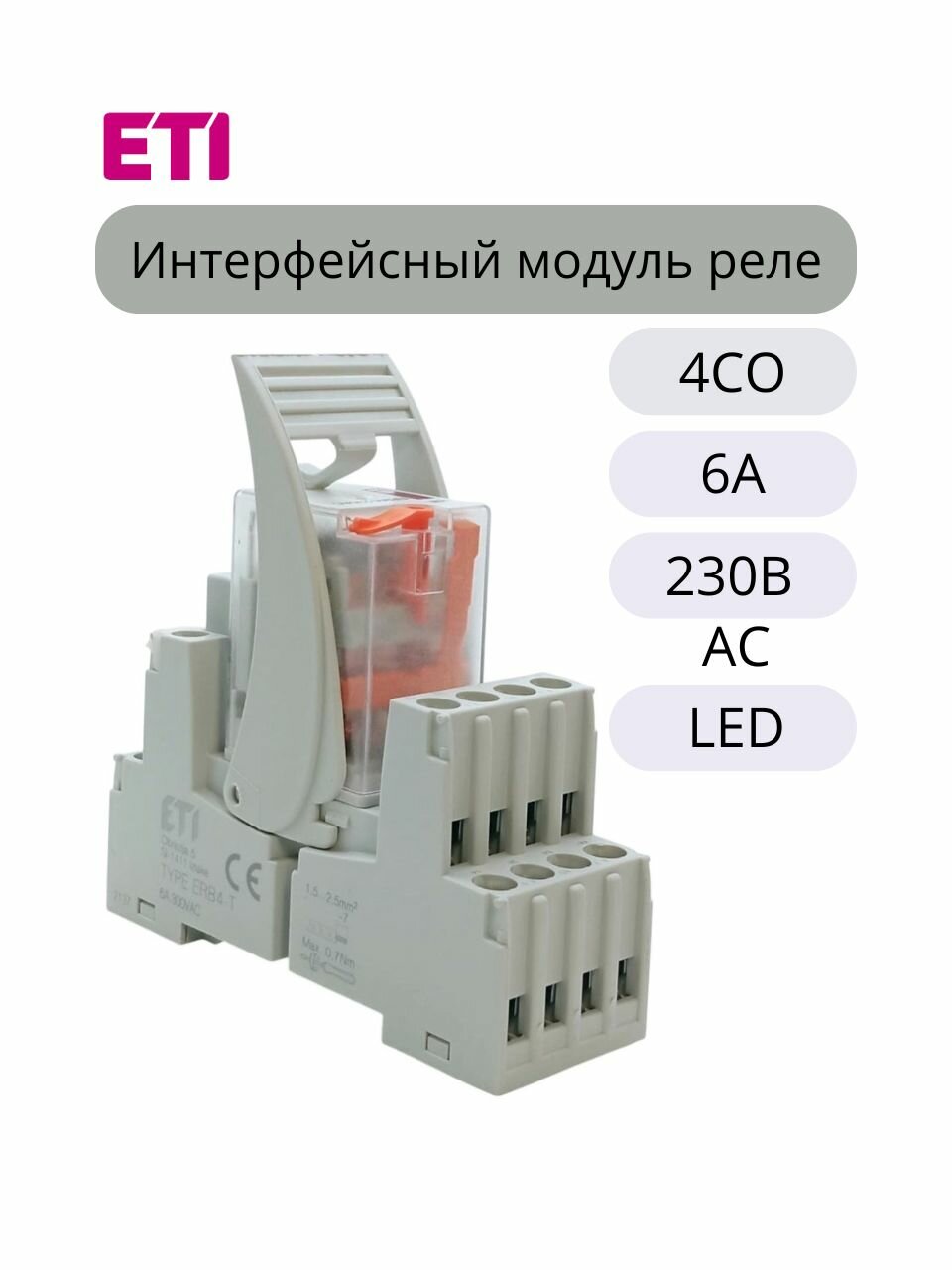 583482300060ETI Интерфейсный модуль реле; 4CO 6A; 230В AC; IP20; винтовые, LED + варистор, аналог 583482300060SPA, 58.34.8.230.0060SPAРеле в сборе