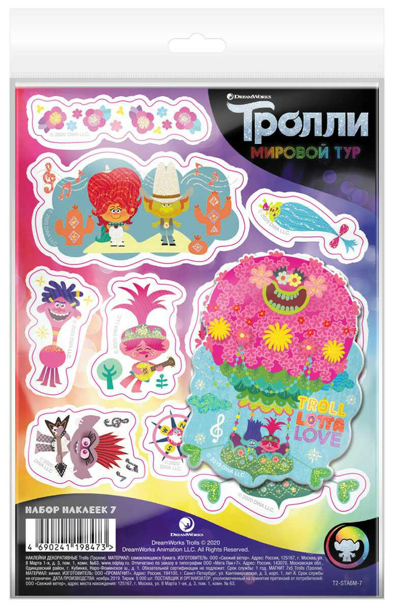 Тролли: Мировой тур. Набор наклейки декоративные (А6), магнит №7
