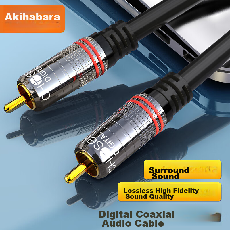 Akihabara (CHOSEAL) RCA RCA Digital Coaxial Audio Cable, Audiophile-Grade Male-To Adapter Cable, SPDIF Audio TV Amplifier Connection Cable, 2 Meters, QS3550T2