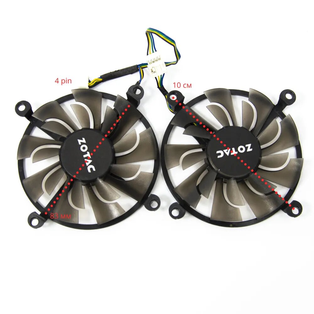 Комплект кулеров для видеокарт Zotac GA91S2H (комплект из 2-х вентиляторов) 83 мм