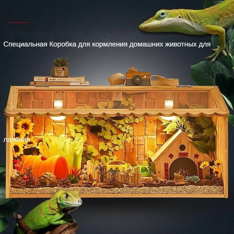 Террариумный набор — фото 1