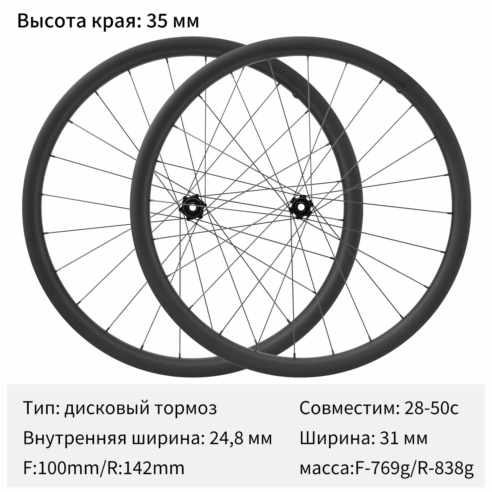 FOXSID SW-100, 700C колесная пара для шоссейного велосипеда из углеродного волокна, передняя и задняя пара, 24 отверстия, (35 мм)