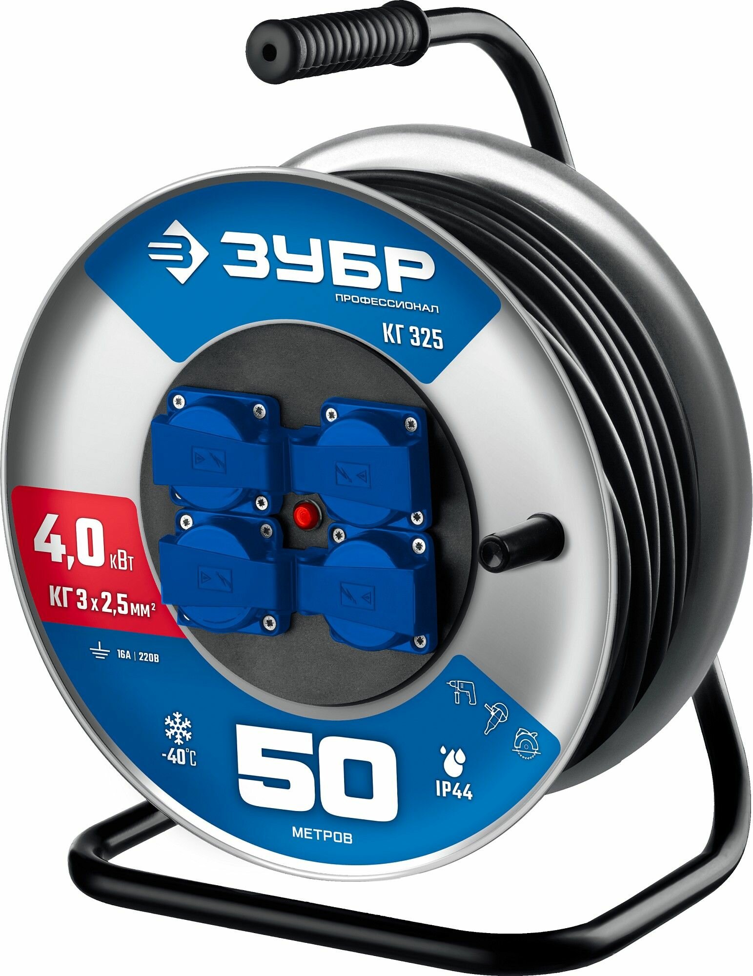 Силовой удлинитель ЗУБР КГ-325, 3 x 2.5 мм2, 50 м, IP44, стальная катушка, 4000 Вт 55079-50_z01