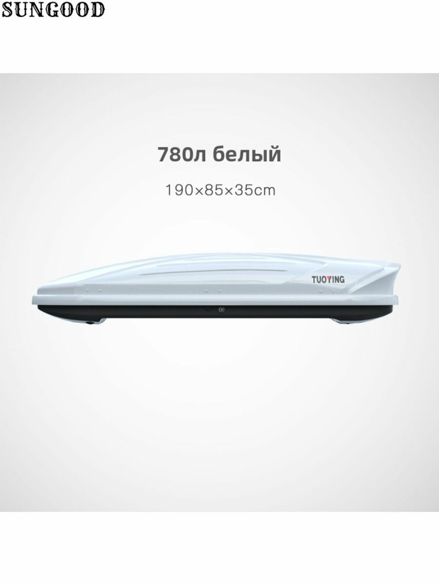 Багажный бокс