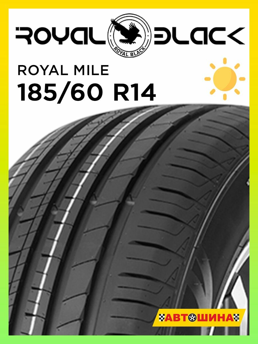 Шины летние радиальные бескамерные 185/60 R14 ROYAL BLACK ROYALMILE 82H