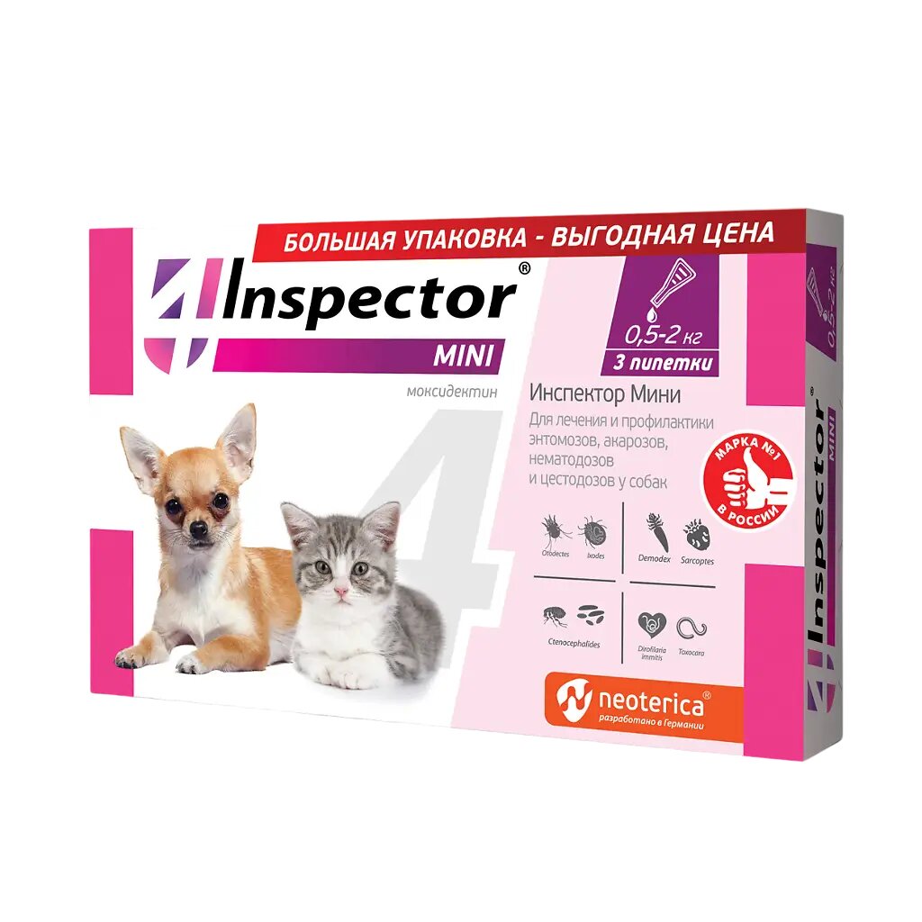 Inspector Mini капли на холку для собак мелких пород и кошек 0,5-2 кг пипетка 3 шт