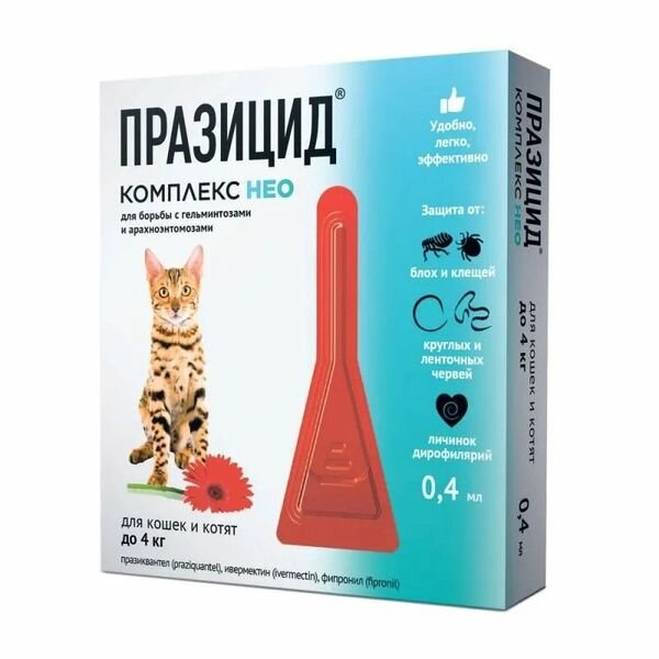 Празицид-комплекс НЕО капли на холку для котят и кошек до 4 кг 0.4 мл. Комплексный препарат от глистов, блох, вшей и клещей (празиквантел, ивермектин, фипронил, левамизол) — фото 1