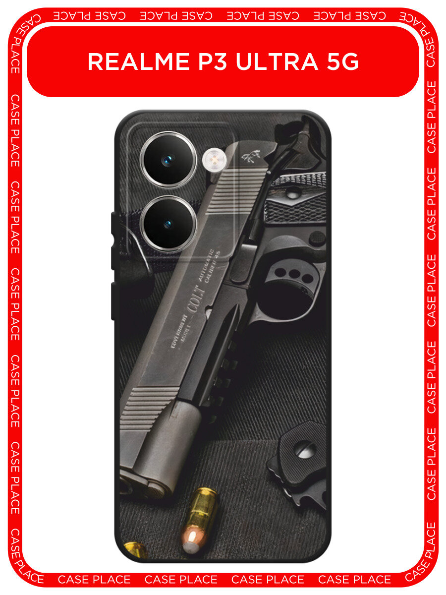 Черный матовый чехол на Realme P3 Ultra 5G / Реалми P3 Ультра 5G с принтом Черный пистолет
