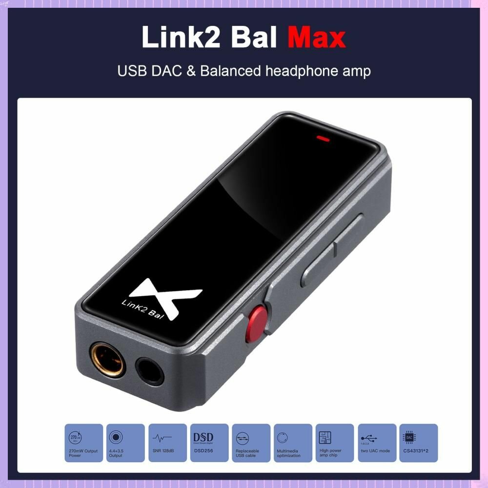 Xduoo Link2 BAL усилитель наушников
