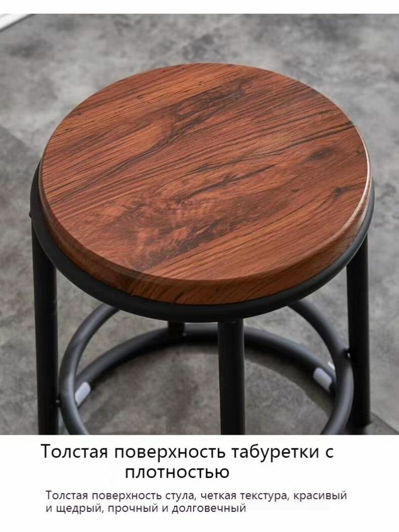 Эксклюзивный табурет для бара — фото 1
