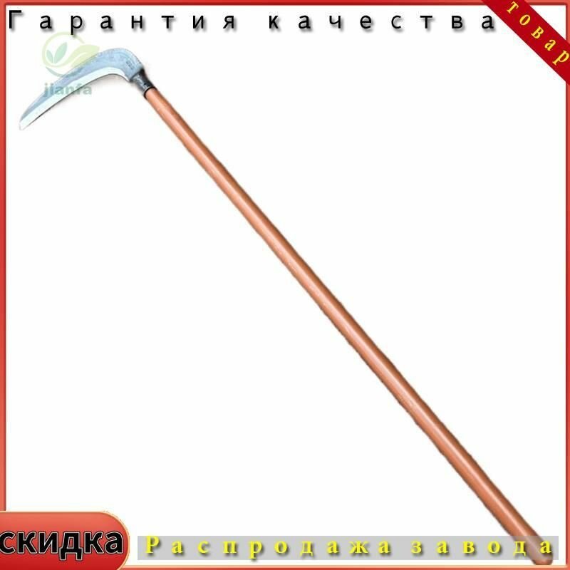 Коса, лезвиеЧугун,15см — фото 1