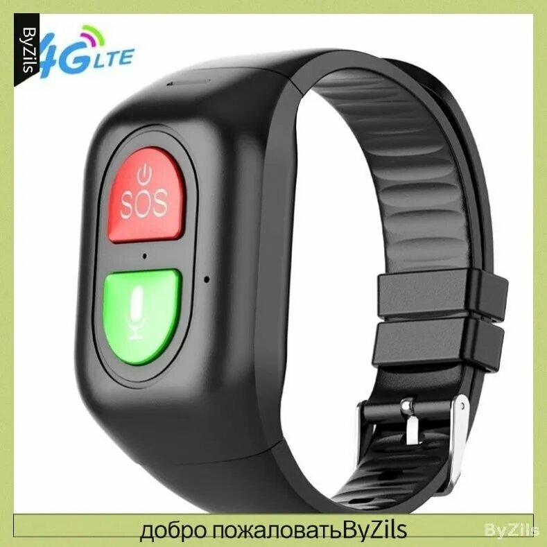 Браслет с кнопкой SOS для пожилых людей S8 с GPS, пульс, давление, температура, шагомер.