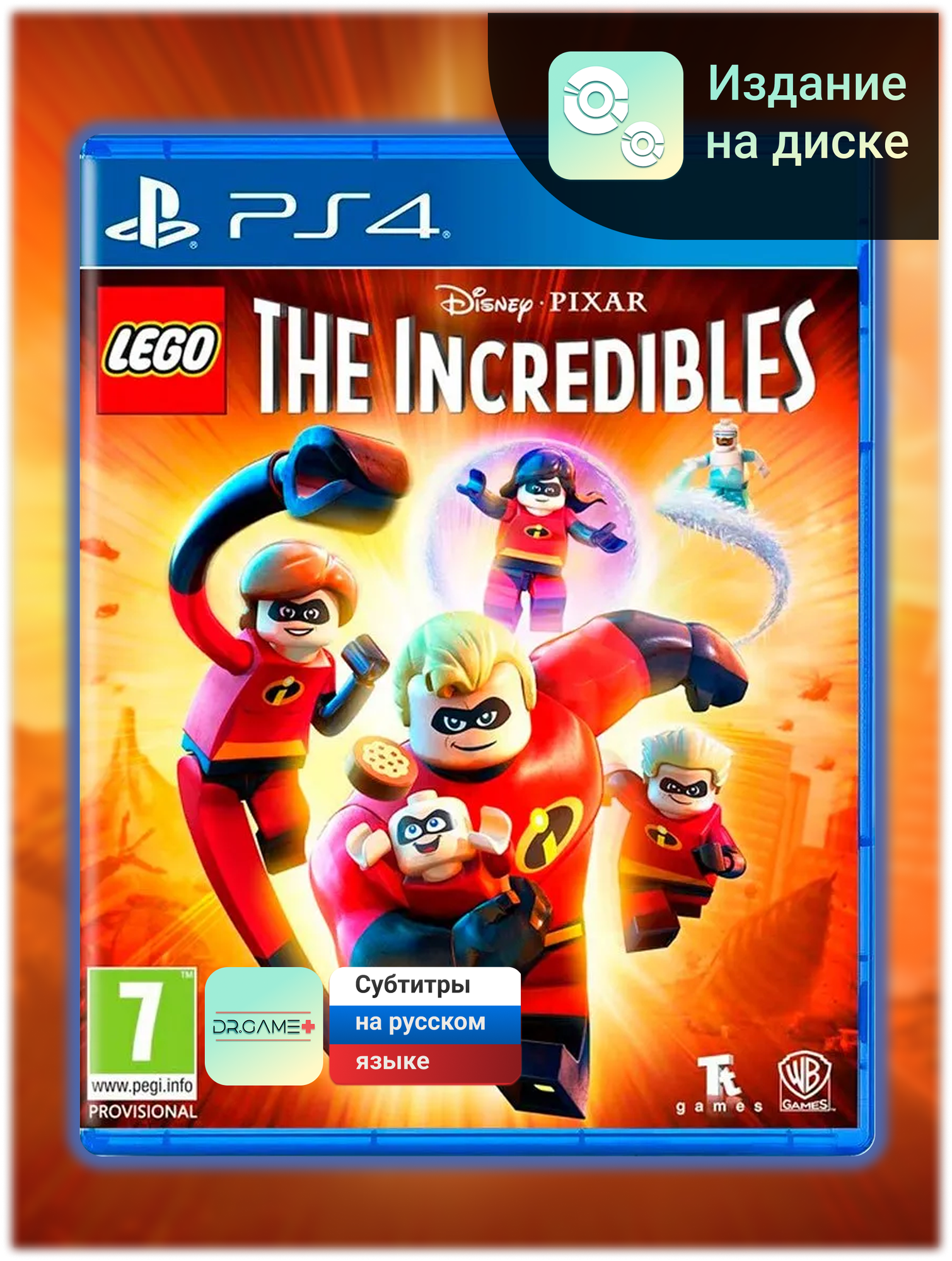 Игра LEGO The Incredible (Суперсемейка) для PlayStation 4 (PS4), русские субтитры, 7+