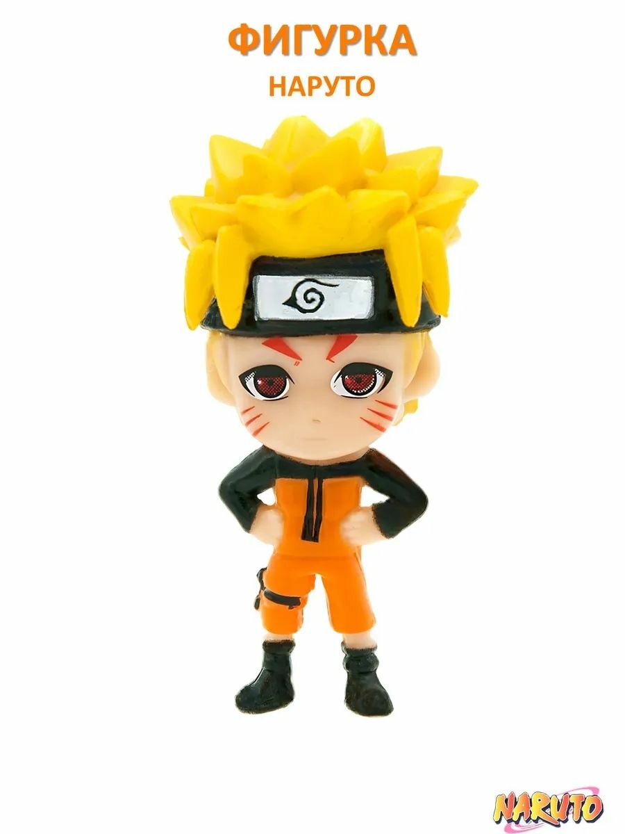 Минифигурка игрушка коллекционная Naruto 6,5 см. Наруто оранжевый