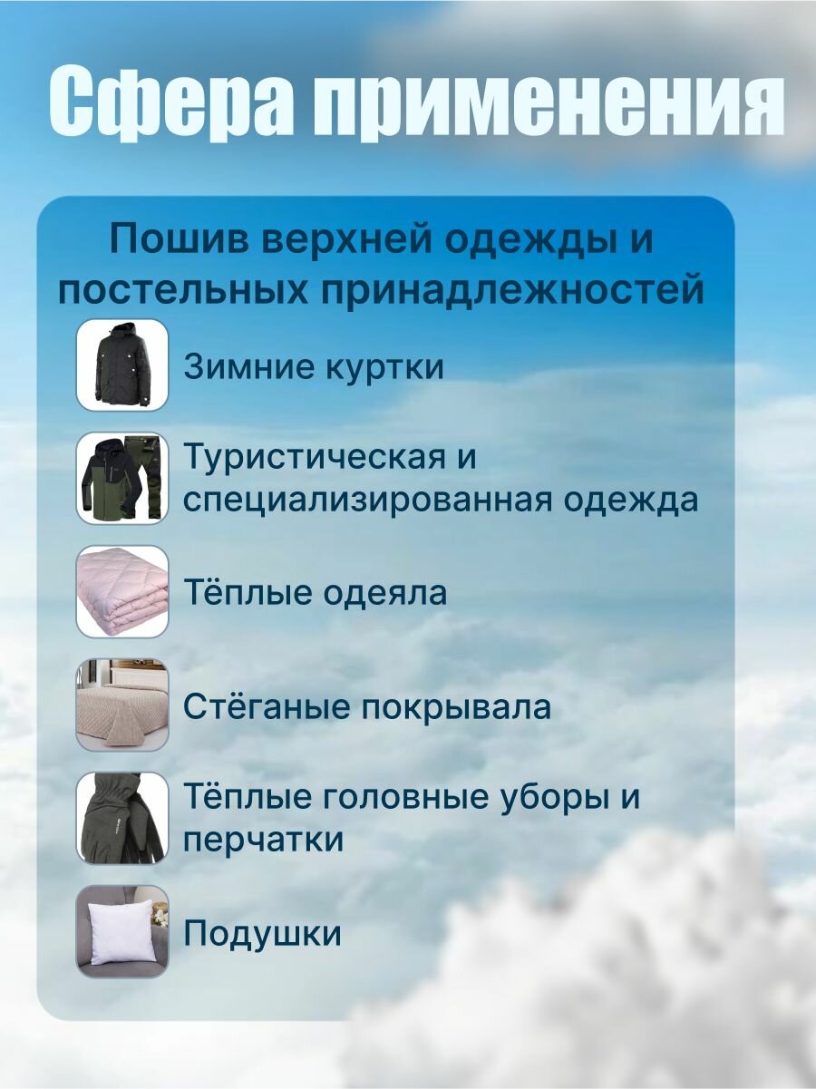 Синтепон, плотность 100г/м², 1,5x10м, гипоаллергенный, цвет белый — фото 1
