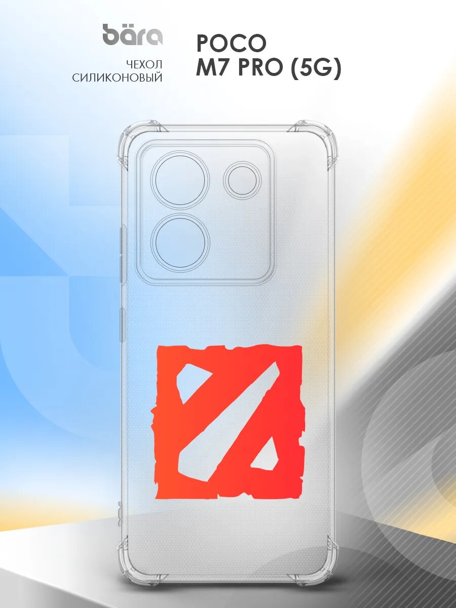 Чехол на Poco M7 Pro (5G) / Поко М7 Про (5Г) накладка, защита камеры и углов, прозрачный с рисунком