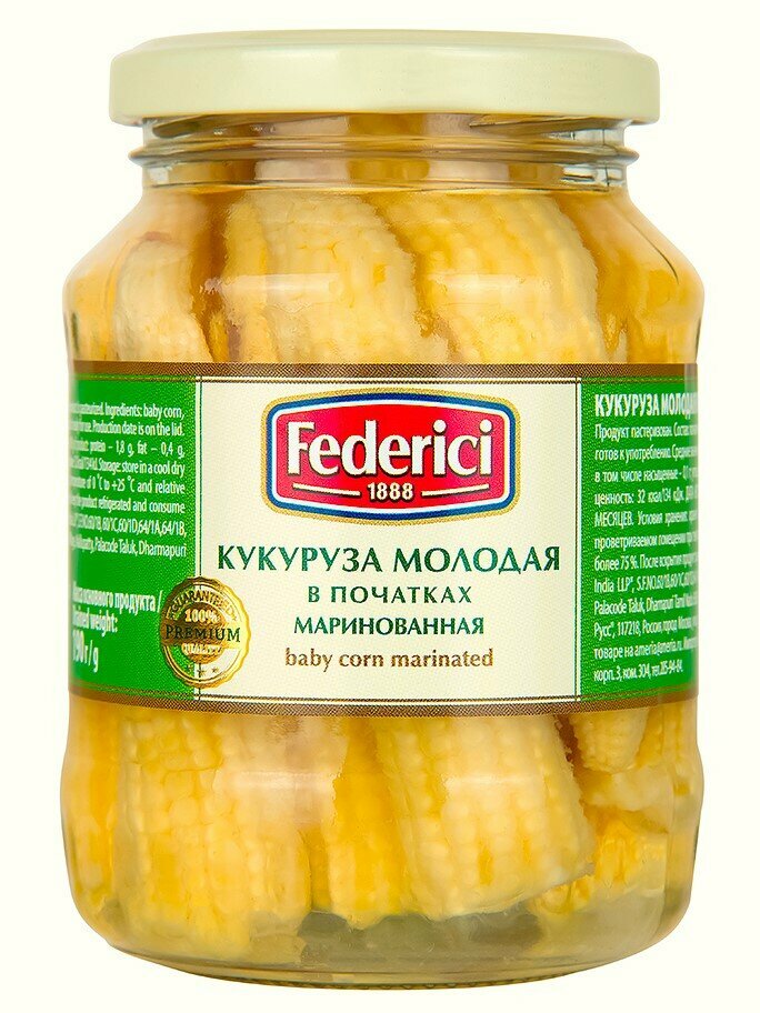 Кукуруза молодая в початках Federici маринованная, 370 мл в ст/б