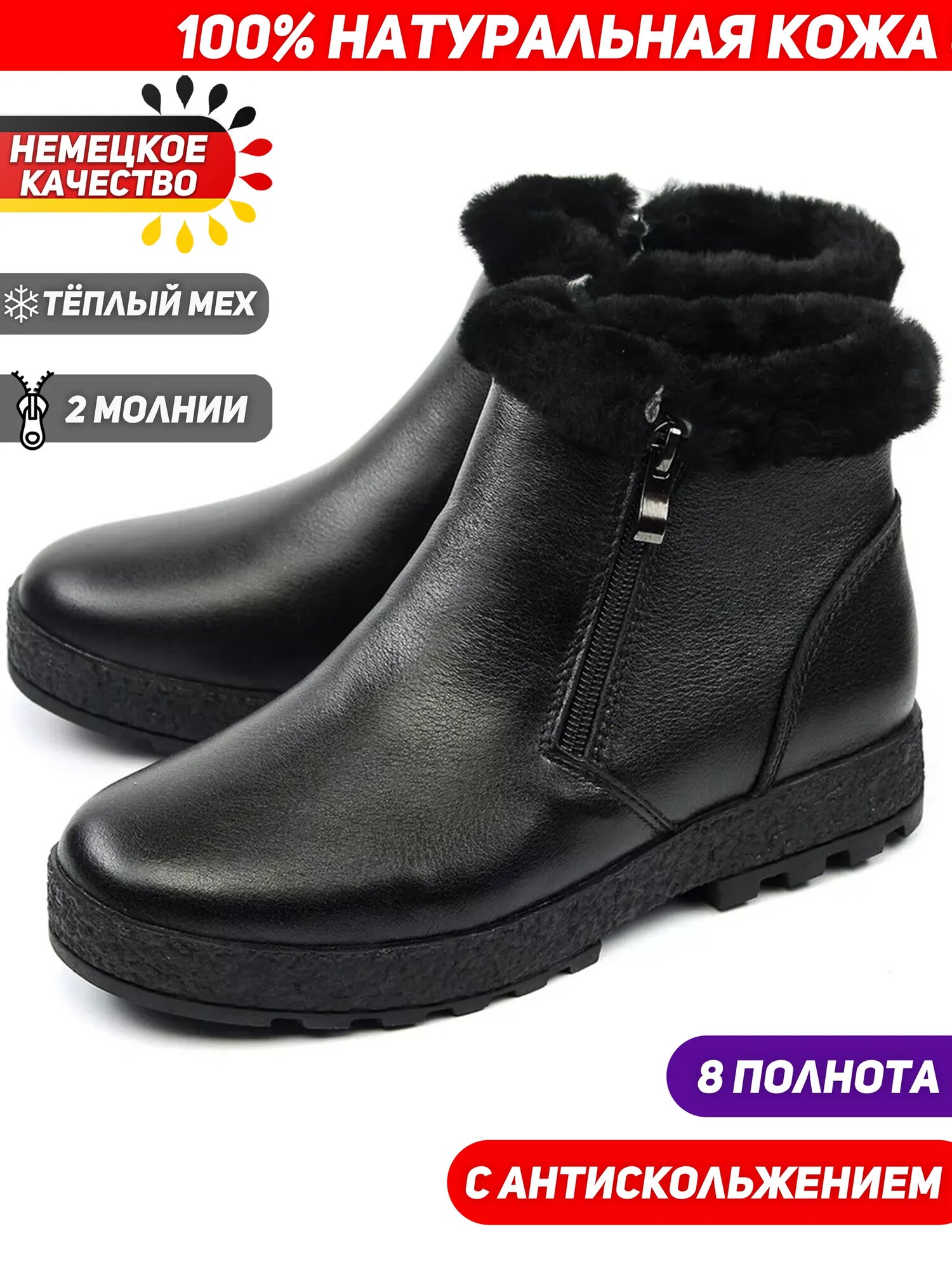 Ботинки черные