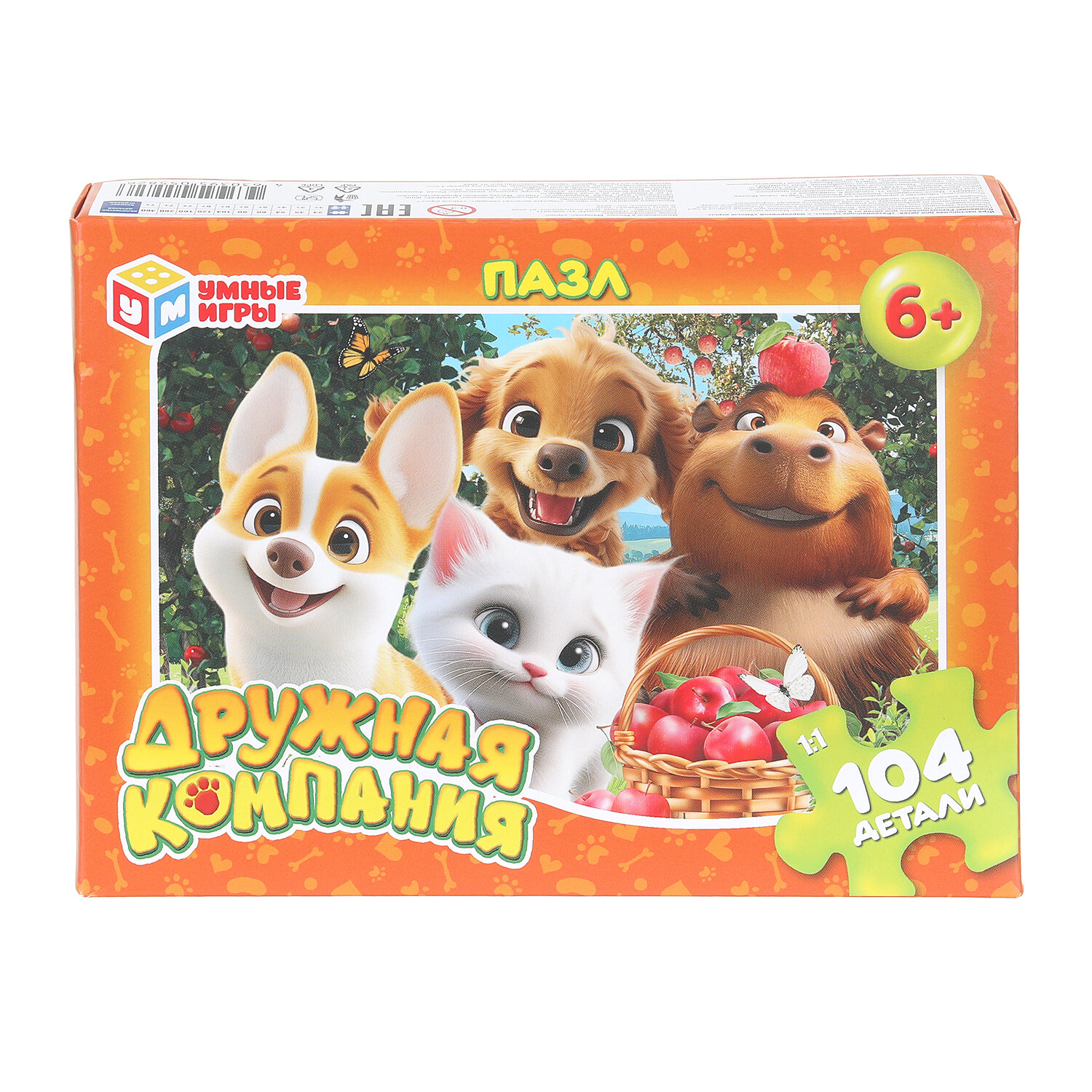 Пазл Умные игры Дружная компания классический