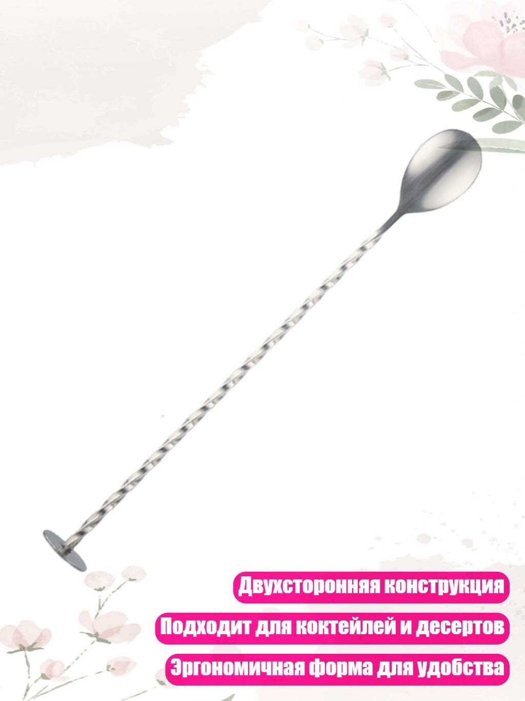 Двухсторонняя барная ложка из нержавеющей стали 304, Один из них в форме 304 Т