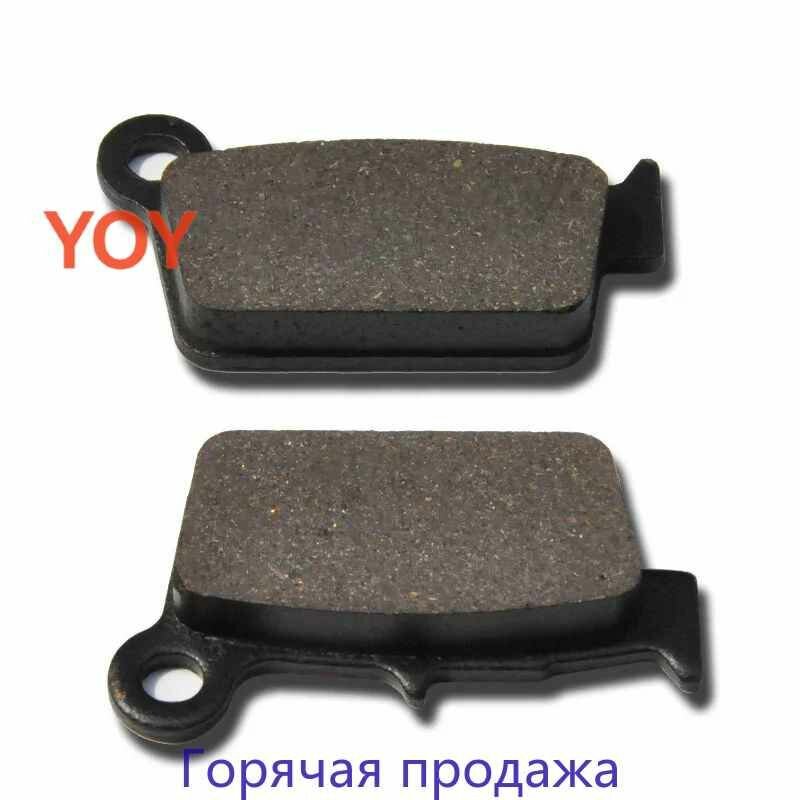 Колодки тормозные