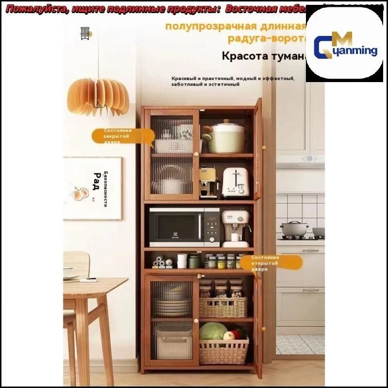 Буфет 31х63х107 см — фото 1