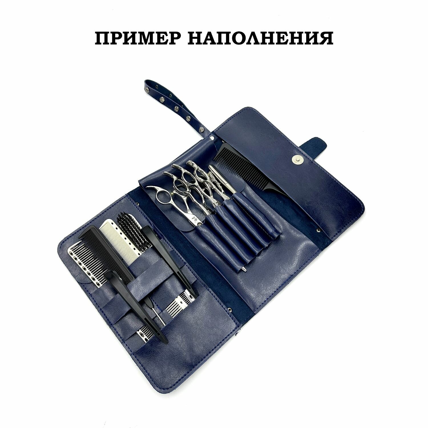 Аксессуар для парикмахера — фото 1