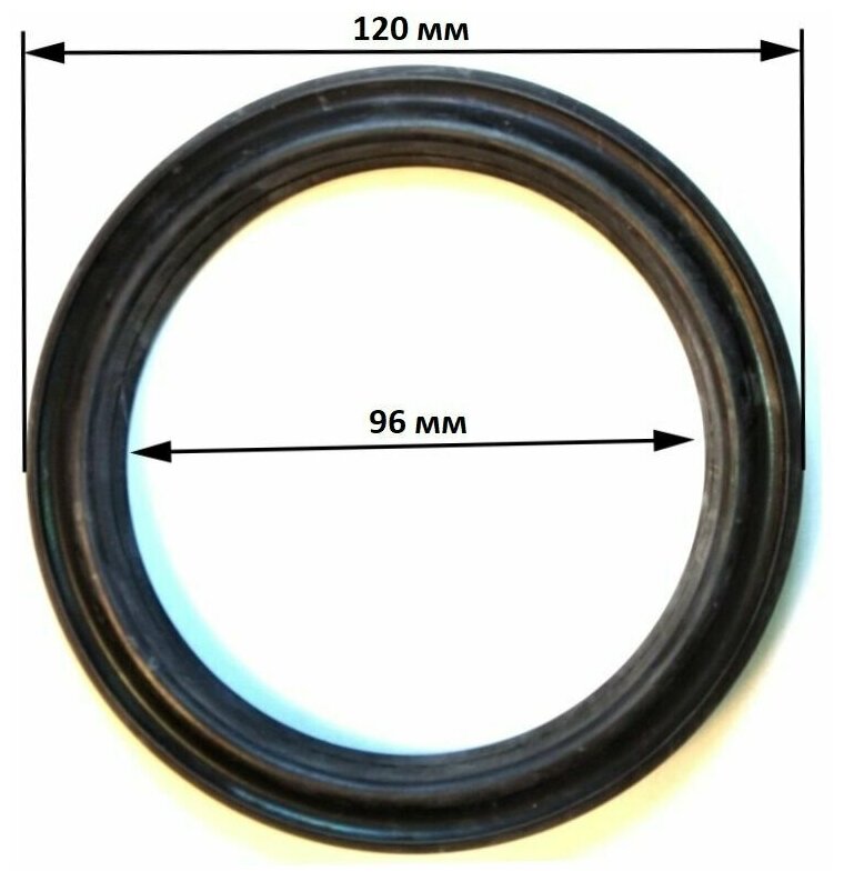 Фрикционное кольцо 96x120x14 мм для снегоуборщика (низкий профиль, резиновое)