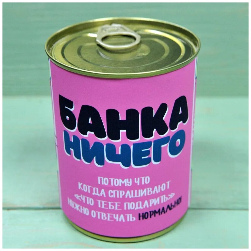 Носки цветные женские желто-малиновые "Банка ничего" много авокадо в подарок с юмором в консервной банке