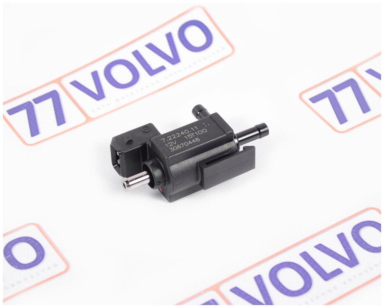 Клапан управления турбонаддувом Volvo 30670448