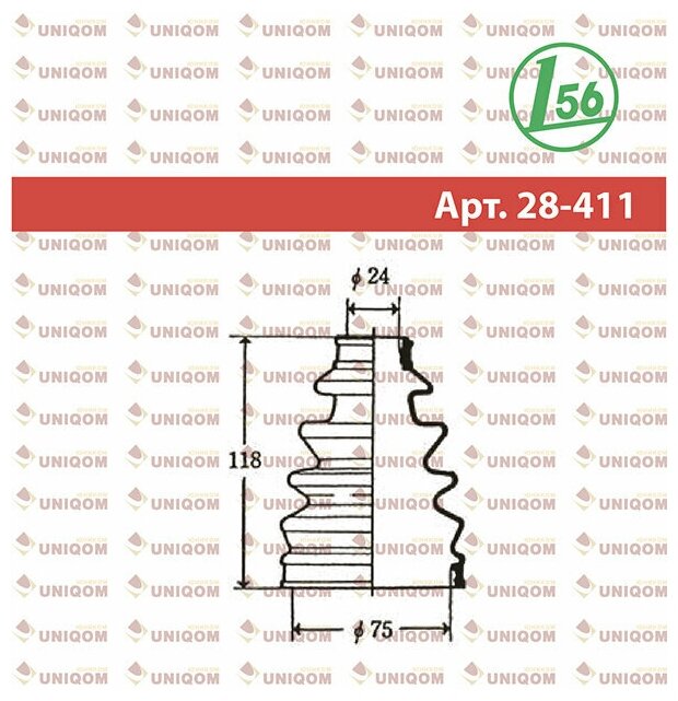 Пыльник шруса MARUICHI 28-411