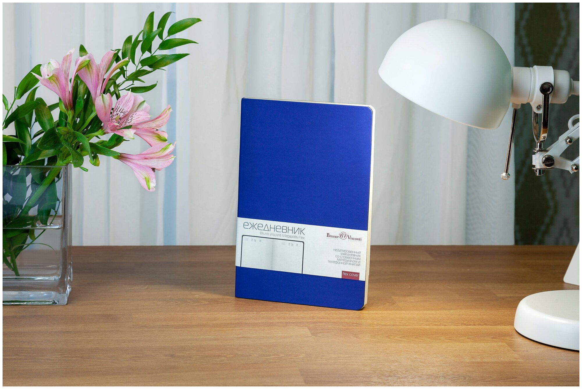 Ежедневник недатированный Bruno Visconti "MEGAPOLIS FLEX" гибкий, Soft touch, синий А5, Арт. 3-531/01