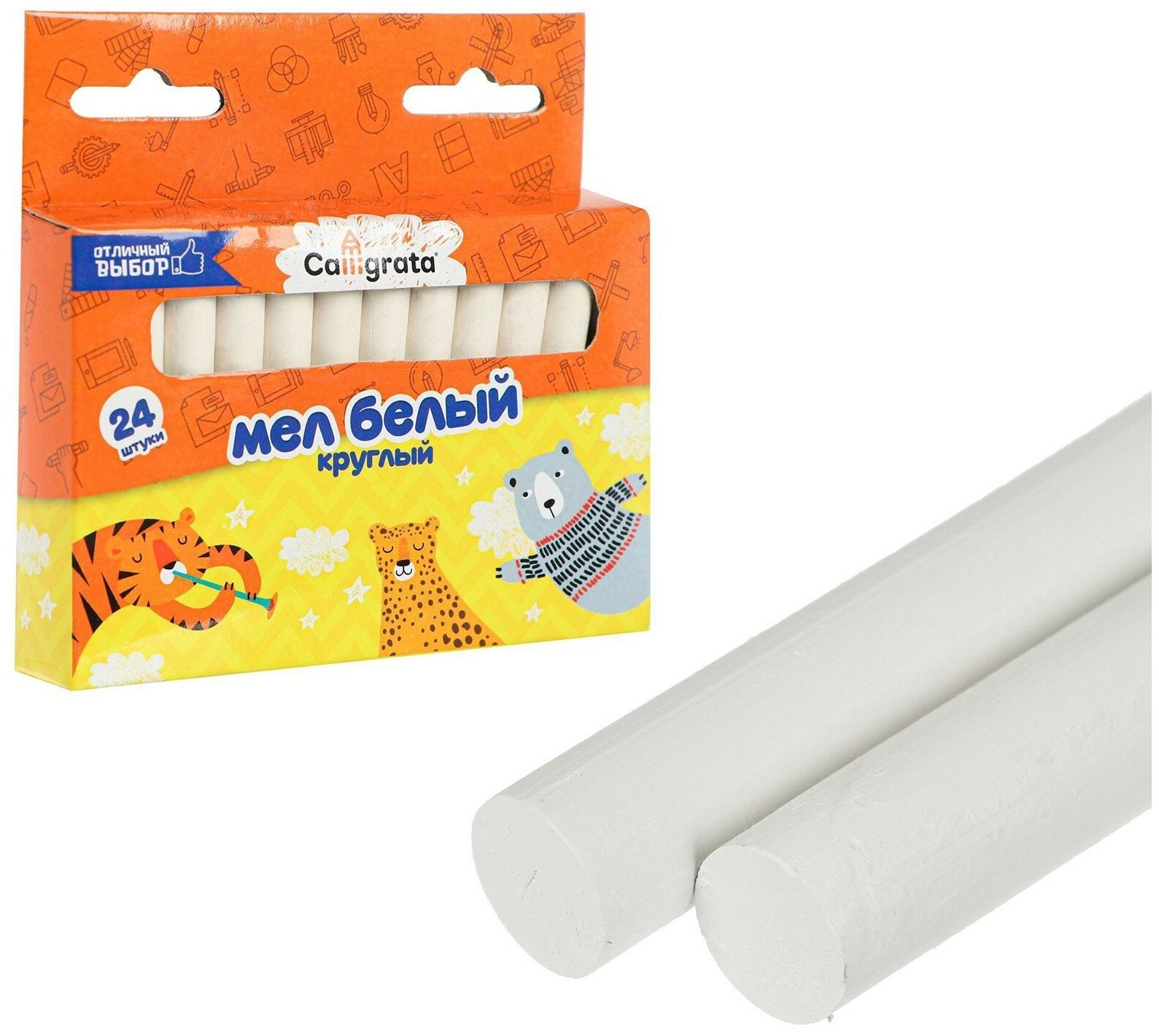Мел школьный белый, набор 24 штуки круглый беспыльный, в картонной коробке